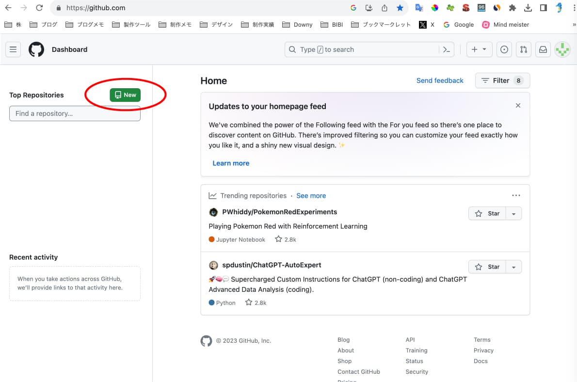 HTMLとCSSでWebサイトを作って公開する手順7ステップ【完全初心者向け】