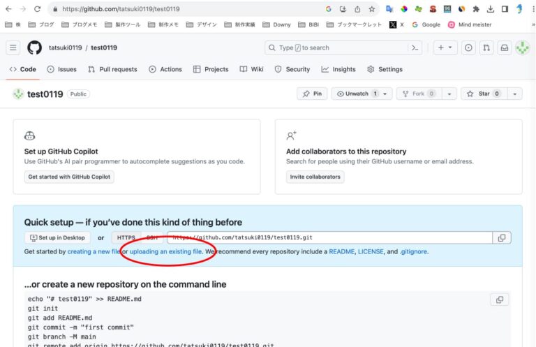HTMLとCSSでWebサイトを作って公開する手順7ステップ【完全初心者向け】