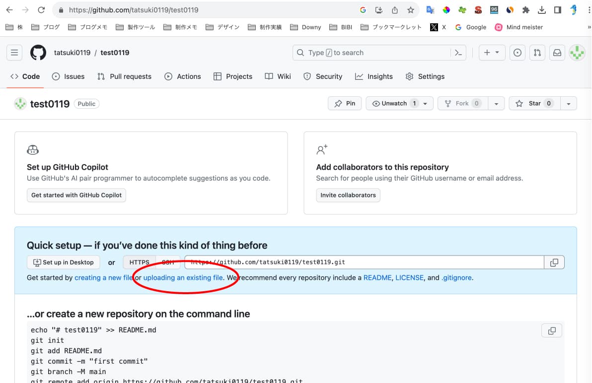 HTMLとCSSでWebサイトを作って公開する手順7ステップ【完全初心者向け】