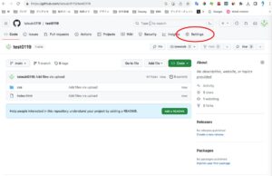 HTMLとCSSでWebサイトを作って公開する手順7ステップ【完全初心者向け】