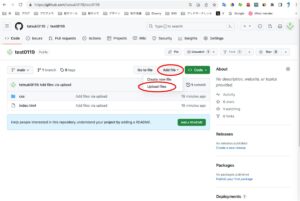 HTMLとCSSでWebサイトを作って公開する手順7ステップ【完全初心者向け】